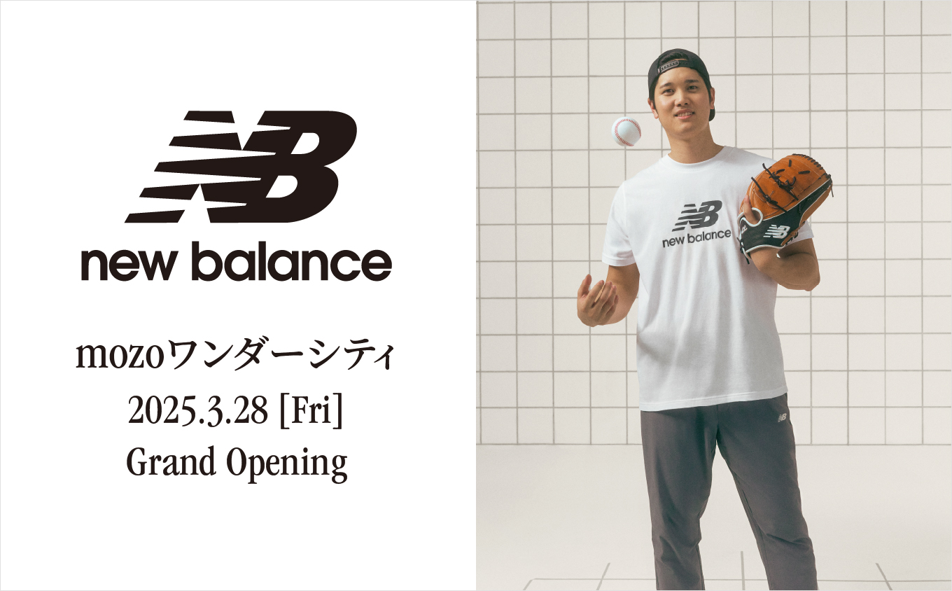 NB公式 - 店舗ニュース - 2025年3月28日 ニューバランスmozo NB公式 - 店舗ニュース - 2025年3月28日 ニューバランスmozo