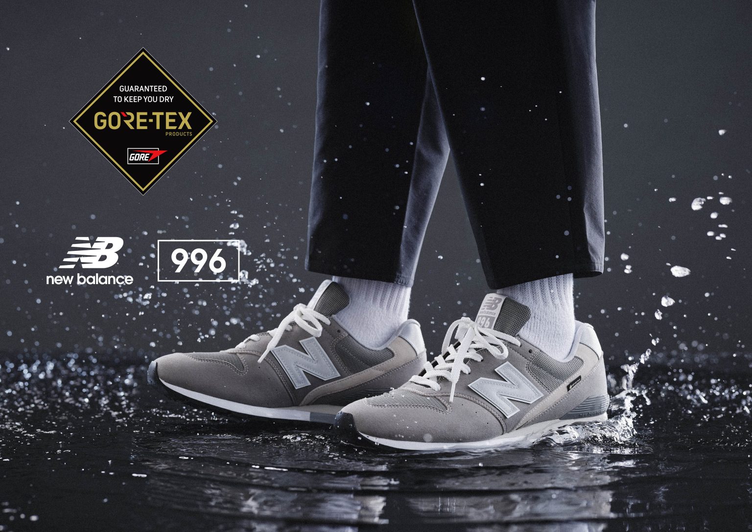 NB公式 - ニュースリリース - ニューバランス「996」にGORE-TEX®を初搭載 いつものシューズが雨の日を快適にする新モデルは9月2 ...