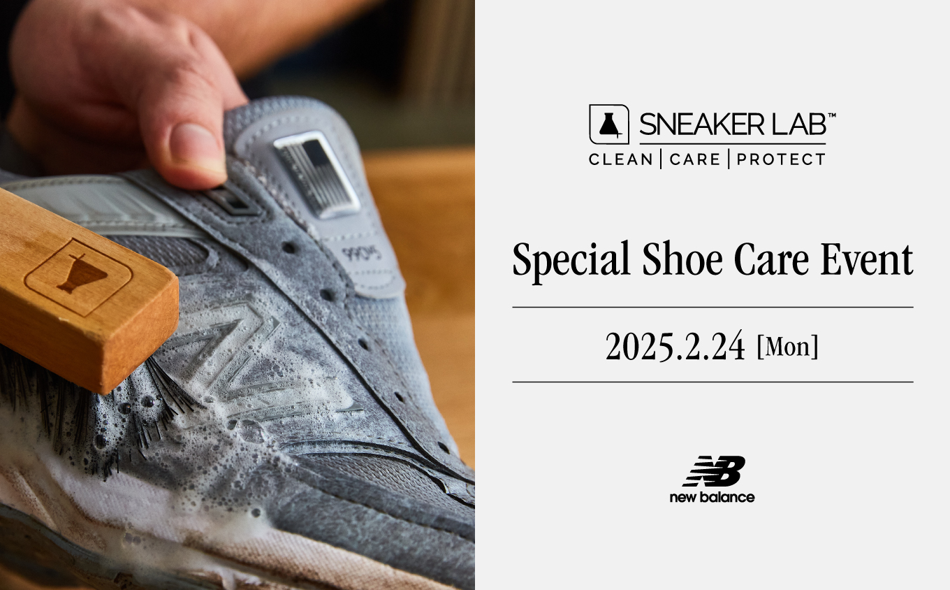 NB公式 - 店舗ニュース - Special Shoe Care Event開催 New Balance【公式通販】