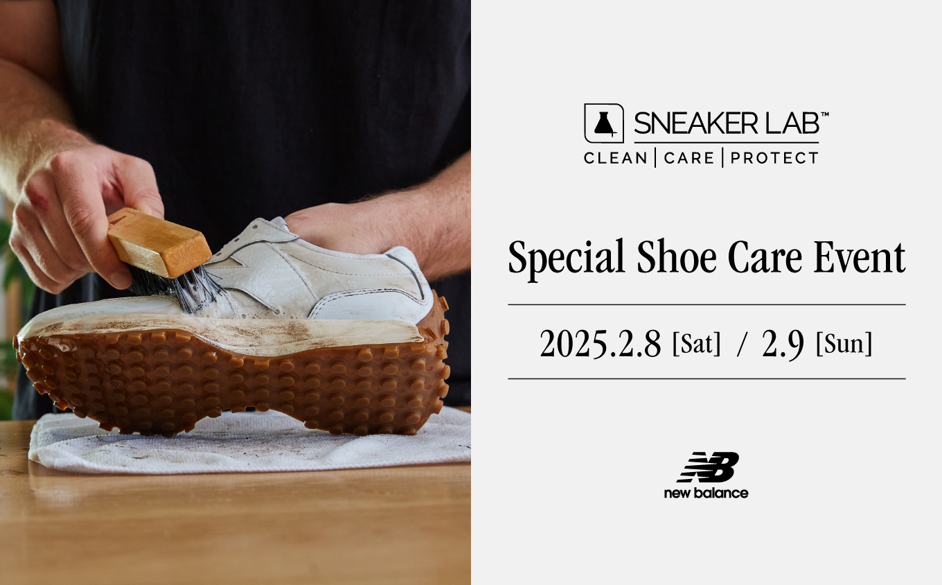 NB公式 - 店舗ニュース - Special Shoe Care Event開催 New Balance【公式通販】