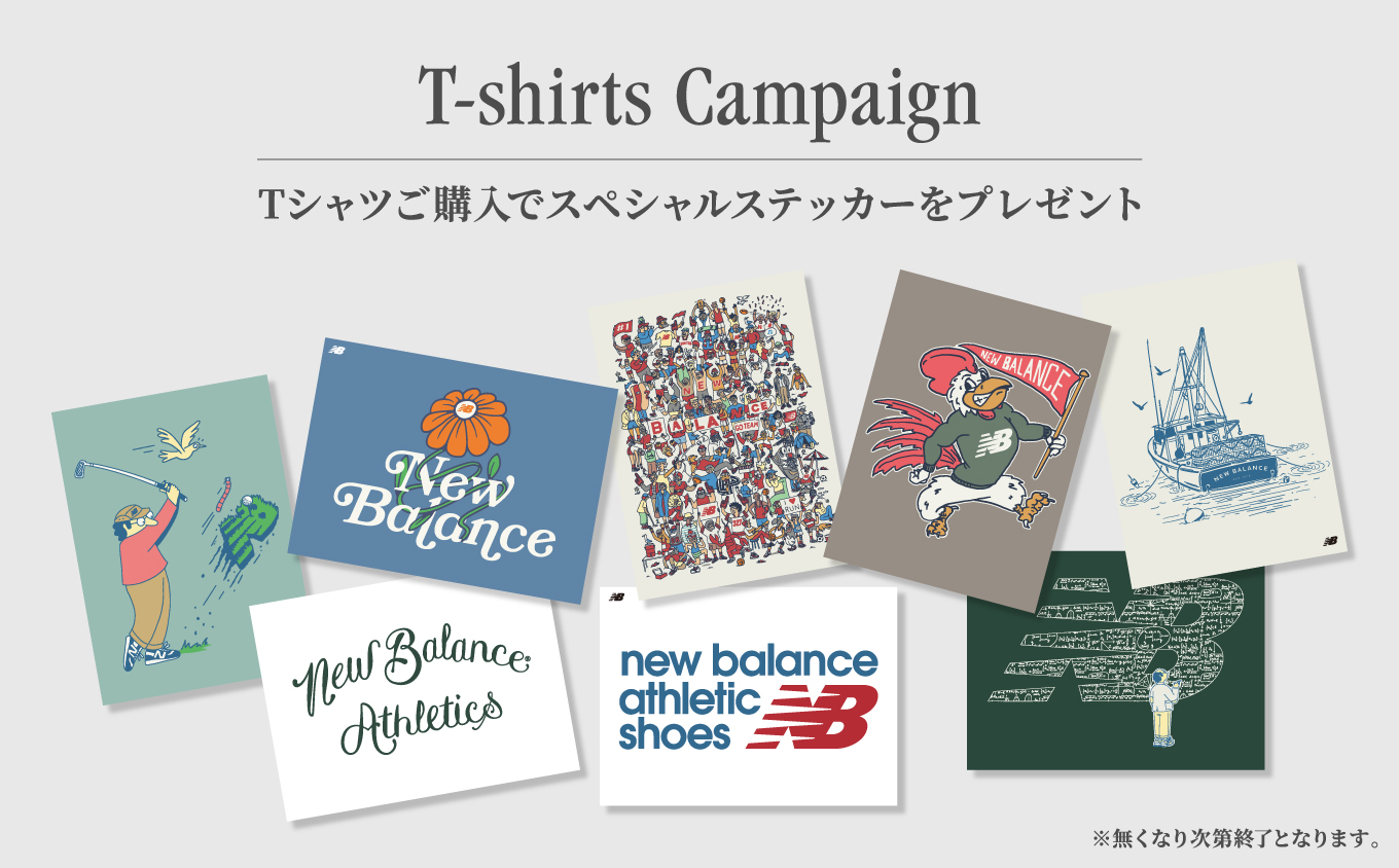 NB公式 - 店舗ニュース - T-shirts Campaign開催 New Balance【公式通販】