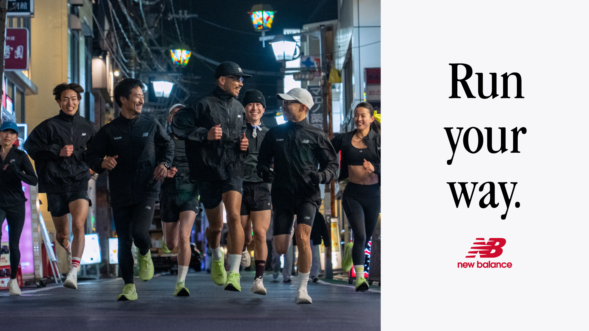 NB公式 - ニュースリリース - ニューバランス ランニングのグローバルキャンペーン 「Run your way.」2025年の舞台は日本 ...